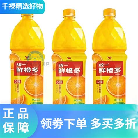 统一鲜橙多15升3瓶6瓶装整箱橙汁饮料大瓶分享装1500ml橙味饮品 【统一鲜橙多】15升3大瓶【图片 价格 品牌 报价】 京东 统一鲜橙多15升3瓶6瓶装整箱橙汁饮料大瓶分享装1500ml橙味饮品 【统一鲜橙多】15升3大瓶【图片 价格 品牌 报价】 京东