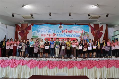 Nbt Connext อบจ สุรินทร์ ฝึกทักษะอาชีพจาการสานตะกร้าและกระเป๋าจากเส้น