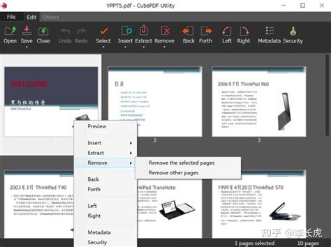 pdf页面级编辑开源免费之cubepdf utility 知乎