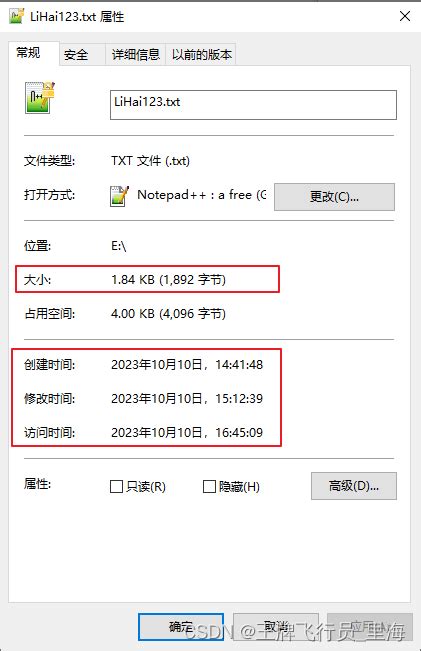 C 获取文件创建时间、修改时间、大小等属性c获取文件创建时间 Csdn博客