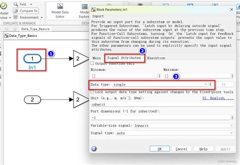 Simulink建模基础： 基本数据类型simulink显示数据类型 Csdn博客