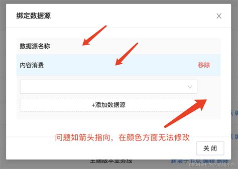 vue中样式穿透共6种方法（vue2、vue3样式穿透，避免踩坑） vue2样式穿透 csdn博客