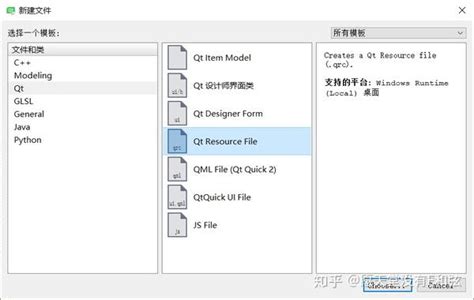 qt学习笔记4（窗口操作及插入图片） 知乎