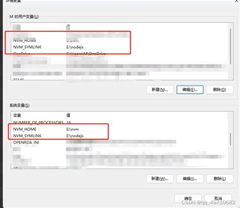 win 环境下 nvm 管理nodejs遇到的问题，以及对应的解决方式 csdn博客