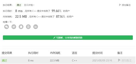 Leetcode 344 反转字符串 Csdn博客