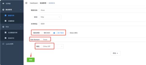 使用portainer创建nginx容器并搭建web站点实现公网环境远程访问portainer安装nginx Csdn博客