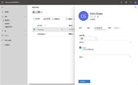 在 intune 中创建用户 microsoft learn