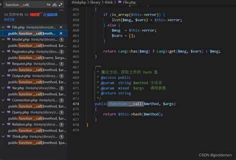 TP 反序列化漏洞分析 thinkphp v 漏洞利用 CSDN博客