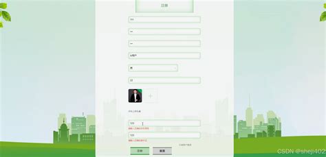 Javavue计算机毕设基于web的旅游电商网站设计与实现【源码开题论文】 Csdn博客
