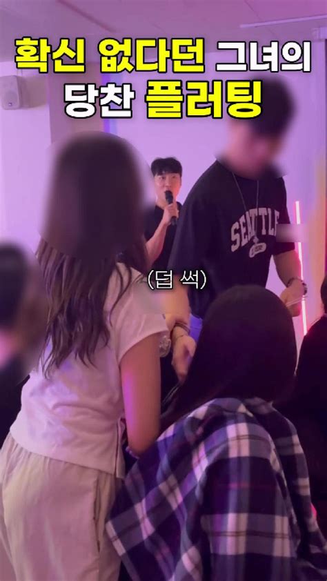 스테이지 사람들이 이렇게 열광하는 이유는 참여 하는 순간 당신도 연애프로그램 출연진 매 주 금요일토요일 Open 금요일 1900 토요일 2000 참여