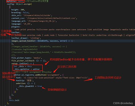 vue2在tinymce编辑器工具栏增加自定义功能按钮 vue2下拉框增加确定按钮 csdn博客