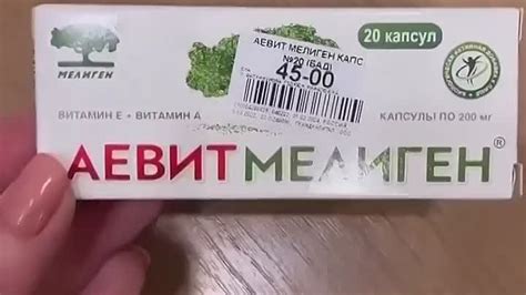 Аптечное средство от мелких морщин