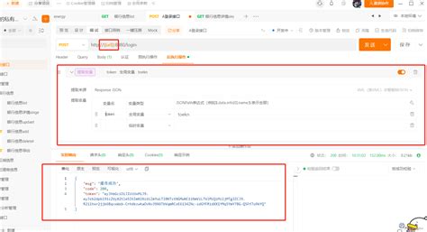 apipost测试token验证端口 若依 apipost token csdn博客