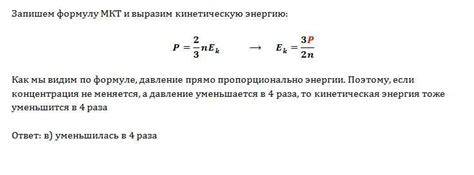 В результате охлаждения идеального газа его давление уменьшилось в 4 раза а концентрация молекул