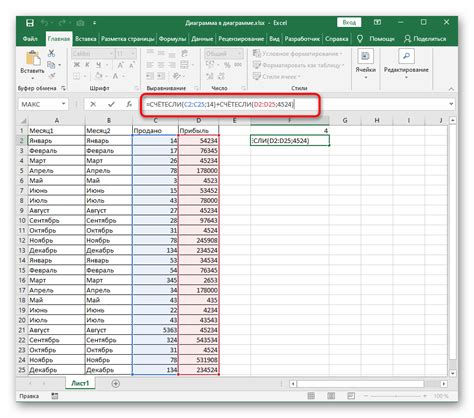 Примеры функции СЧЁТЕСЛИ с двумя условиями в Excel