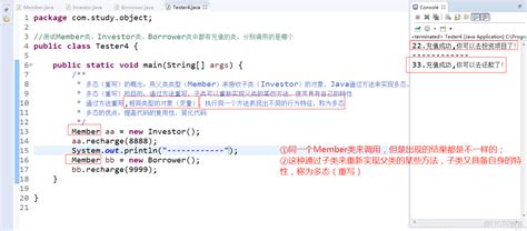 Java三级对象 Java对象三大特性lingjuli的技术博客51cto博客 Java三级对象 Java对象三大特性lingjuli的技术博客51cto博客