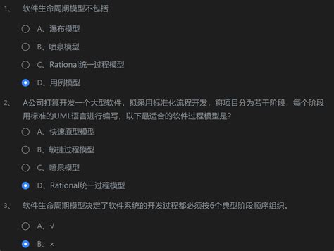 软件工程理论与实践第8期 2 软件工程概述 csdn博客