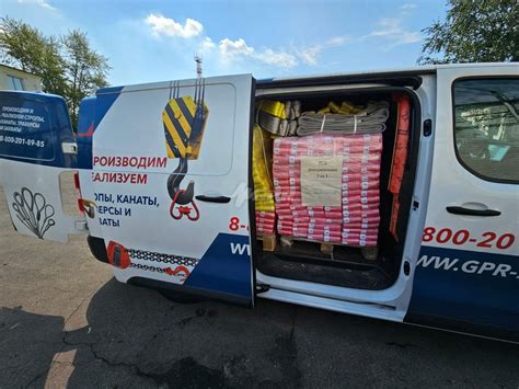 Стропы текстильные чалки купить в Санкт-Петербурге ленточные полимерные ...