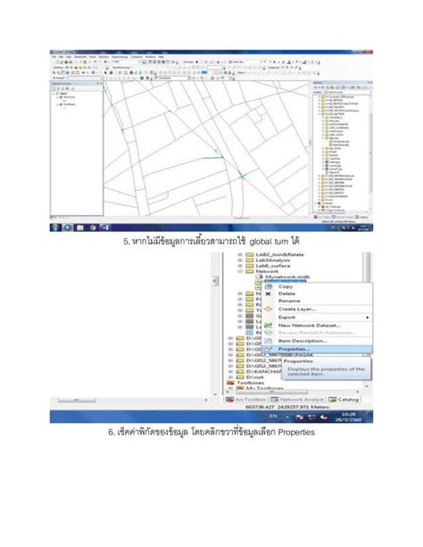 ขนตอนการทำ Network analysis ในโปรแกรม ArcMap DOCX