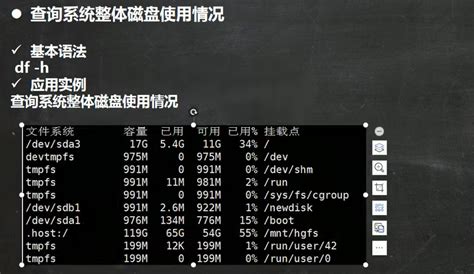【linux第11 12章实操篇】定时任务调度;linux磁盘分区、挂载 Csdn博客 【linux第11 12章实操篇】定时任务调度;linux磁盘分区、挂载 Csdn博客