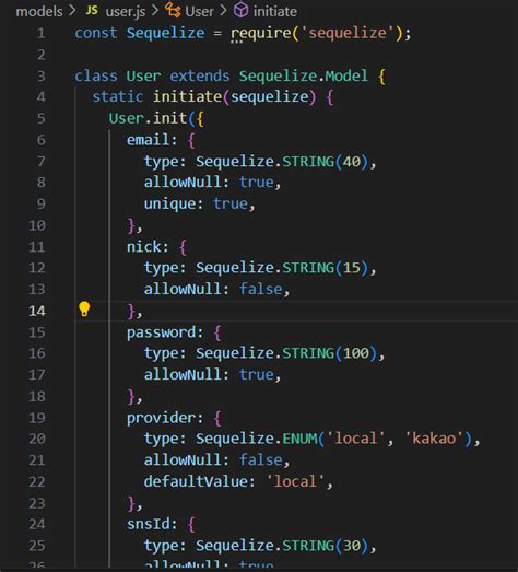 node js 교과서 6