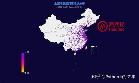【44 Pandaspyecharts 全国海底捞门店数据分析可视化】 知乎 【44 Pandaspyecharts 全国海底捞门店数据分析可视化】 知乎