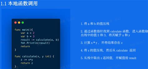 深入浅出 rpc框架 csdn博客