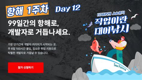 1주차 금요일 모던자바스크립트 Deep Dive2