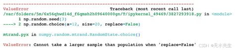 理解有放回和无放回抽样 Pythonpython有放回抽样 Csdn博客