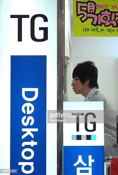 Trigem Photos And Premium High Res Pictures Getty Images