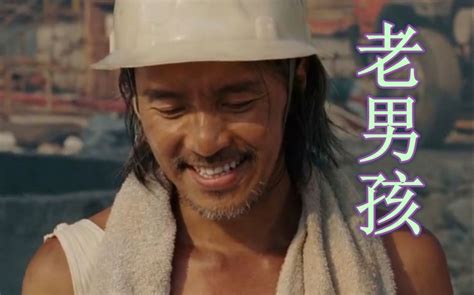 【周星驰】梦想总是遥不可及，是不是不能放弃 皮埃诺哦 皮埃诺哦 哔哩哔哩视频