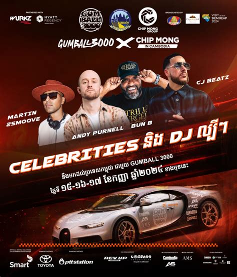 ដើម្បីស្វាគមន៍ការមកដល់កម្ពុជារបស់ប្រតិភូ Gumball 3000 សណ្ឋាគារ ហៃយ៉ាត់ រីជេនស៊ី