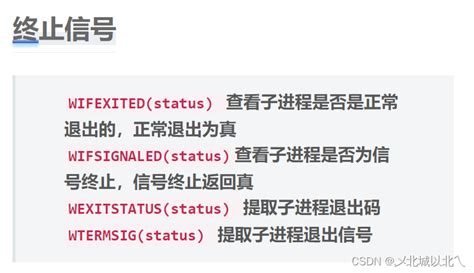 容易忘记的小知识点 csdn博客