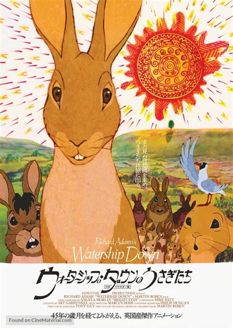 Watership Down 1978 Japanese Movie Poster