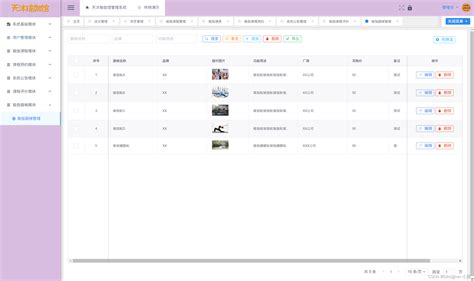 天沐瑜伽馆管理系统 毕业设计 java vue springboot mysql（二） 阿里云开发者社区