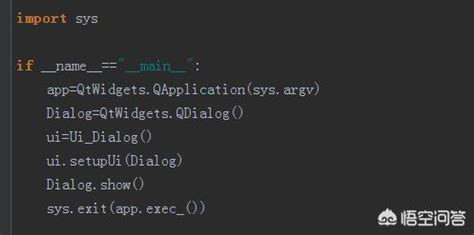 Pyqt Gui Python Csdn