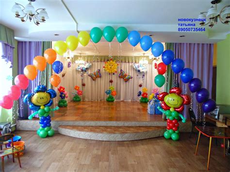 Оформление шарами последний звонок в школе фото