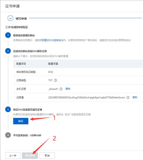 宝塔环境php网站要配置,ssl证书如何申请宝塔ssl证书申请 Csdn博客 宝塔环境php网站要配置,ssl证书如何申请宝塔ssl证书申请 Csdn博客