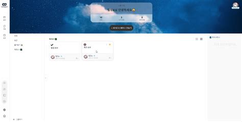 프로젝트 리스크 관리 2023년 기업 핵심 경영키워드