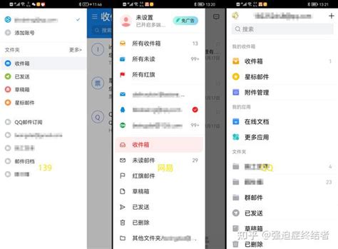 手机邮箱app的推荐（iosandandroid） 知乎