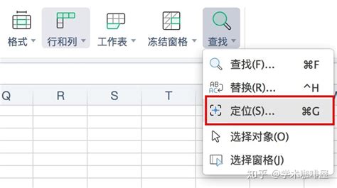3秒快速、大批量删除或修改excel中的空值 学术小课堂 知乎 3秒快速、大批量删除或修改excel中的空值 学术小课堂 知乎