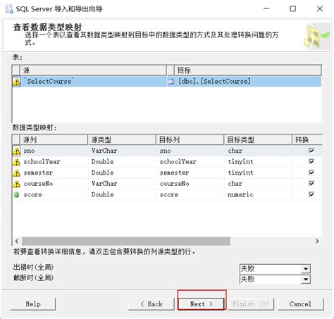 将excel数据导入到sql Server数据库excel表格通过odbc导入sqlserver数据库 Csdn博客