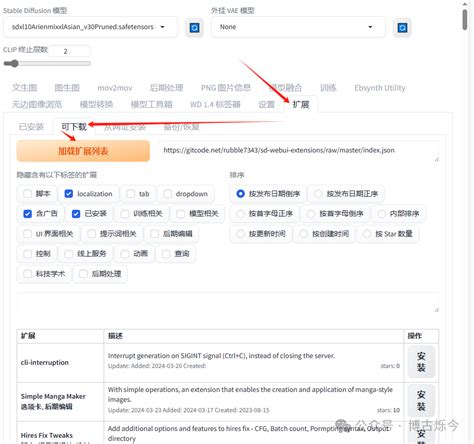 Controlnet Ai Controlnet Csdn