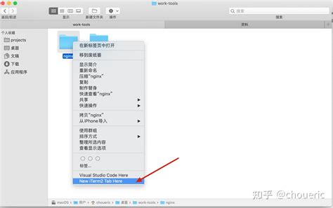Mac 快捷键使用vscode打开文件或者文件夹 知乎