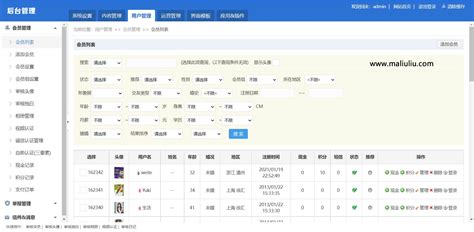 Php相亲交友系统源码h5微信公众号红娘系统征婚婚恋平台源码整站含数据 码六六