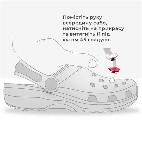 Jibbitz Duck Крокс в Україні