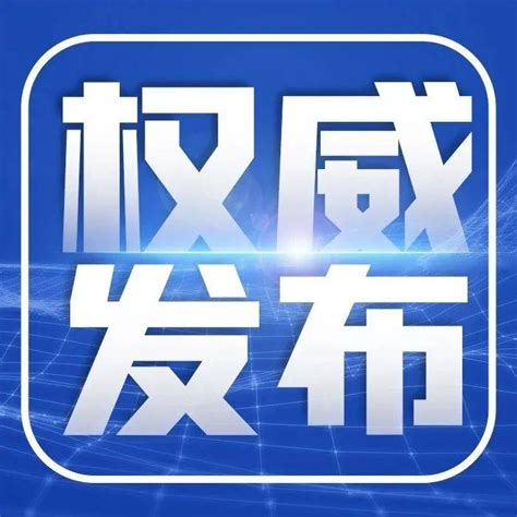 通报！6家校外培训机构被“点名”教育
