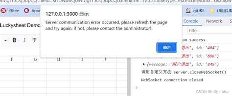 luckysheet 实现excel多人在线协同编辑 csdn博客