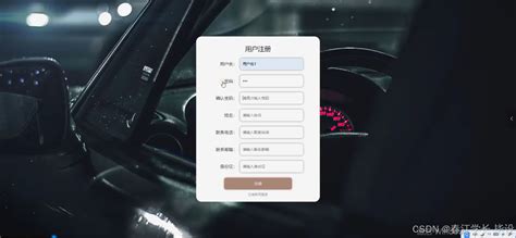 Springboot毕设婚车租赁管理系统程序论文 Csdn博客