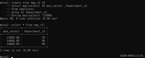 Mysql 视图练习 Csdn博客 Mysql 视图练习 Csdn博客